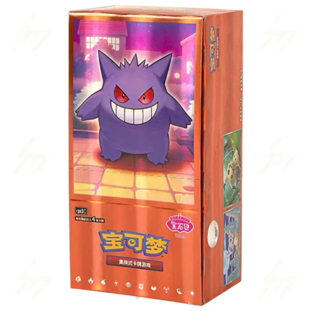 CBB3C: Gem Booster Box 3 Pokemon – GamerzParadize